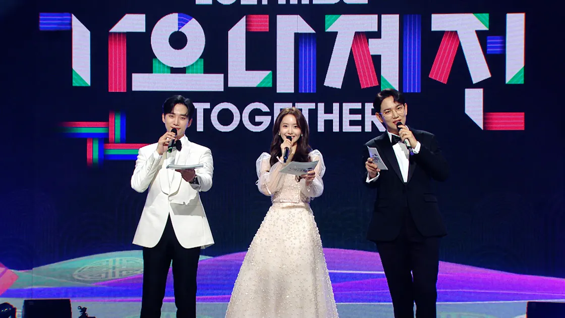 2021 MBC Music Festival | Watch Korean Series Online - KOCOWA+