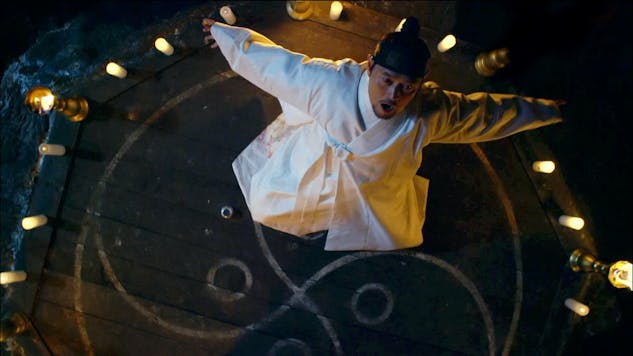 The Emperor: Owner of the Mask: Watch Series Online - KOCOWA