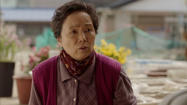 A Good Supper: Watch Series Online - KOCOWA