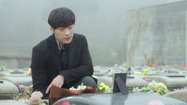 Tempted: Watch Series Online - KOCOWA