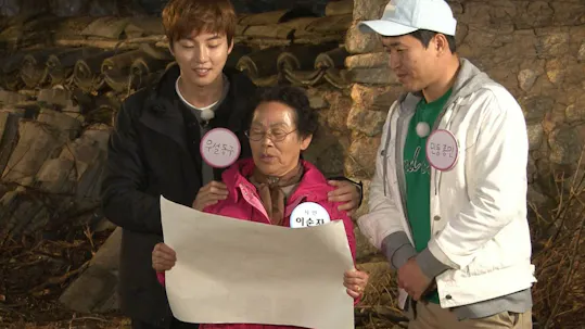 2 Days and 1 Night | Watch Korean Series Online - KOCOWA+