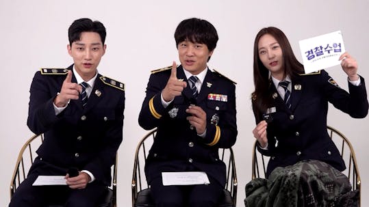 Police University | Watch Korean Series Online - KOCOWA+