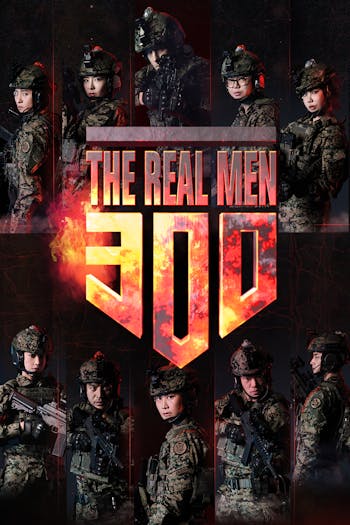 IN THE SOOP SEVENTEEN Season 1 | Watch Korean Series Online - KOCOWA+