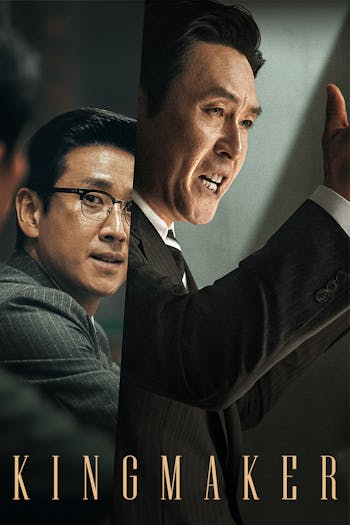 Hyang Dan | Watch Korean Series Online - KOCOWA+