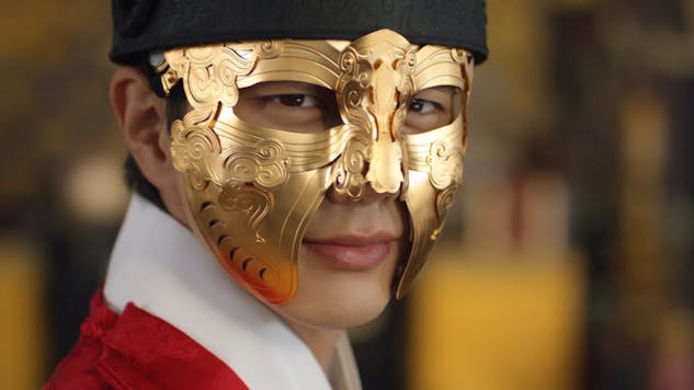 The Emperor: Owner of the Mask: Watch Series Online - KOCOWA