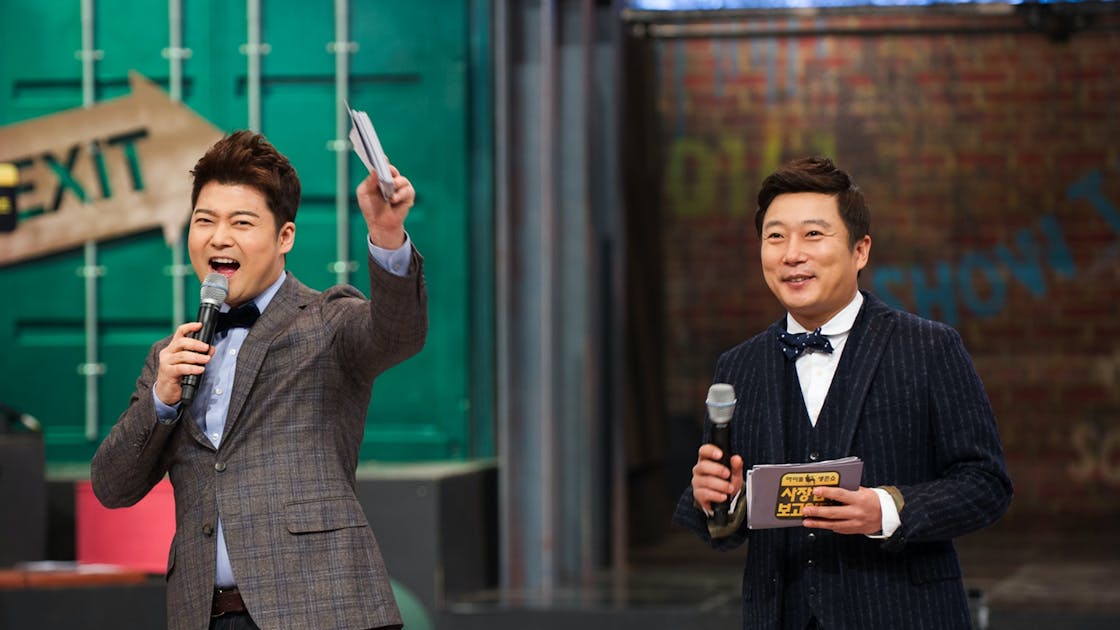 The Boss is Watching | Ver el episodio 1 en línea - KOCOWA+