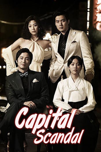 The Real Men 300 | Watch Korean Series Online - KOCOWA+