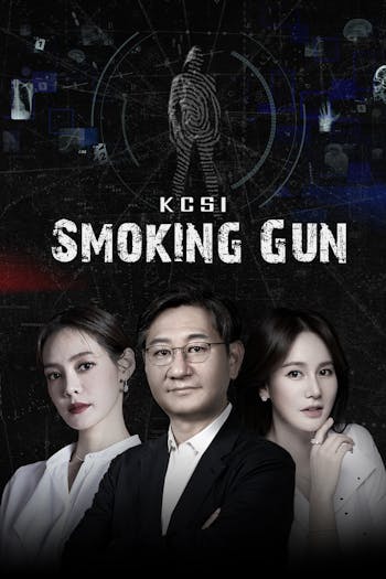 IN THE SOOP SEVENTEEN Season 2 | Watch Korean Series Online - KOCOWA+