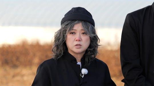 Beat Coin | Watch Korean Series Online - KOCOWA+