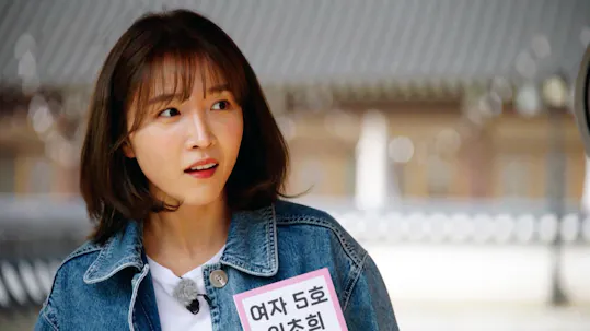Running Man: Watch Series Online - KOCOWA