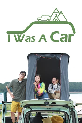 The Real Men 300 | Watch Korean Series Online - KOCOWA+