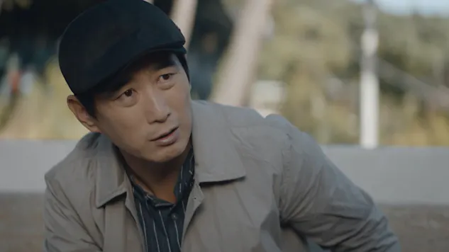 The Ghost Detective: Watch Series Online - KOCOWA
