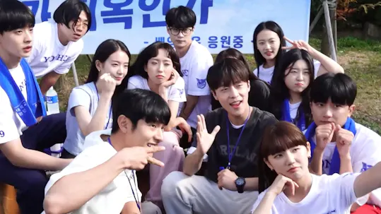 Cheer Up | Watch Korean Series Online - KOCOWA+