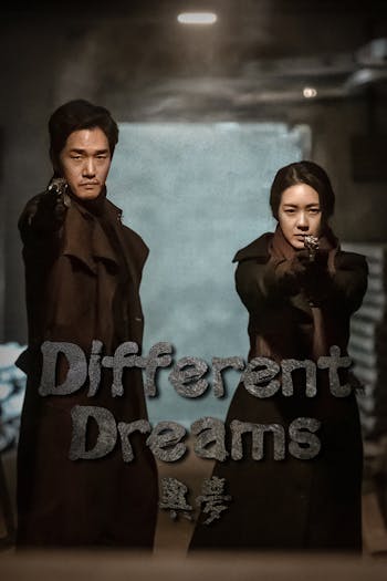 Weak Hero Class 1 | Watch Korean Series Online - KOCOWA+